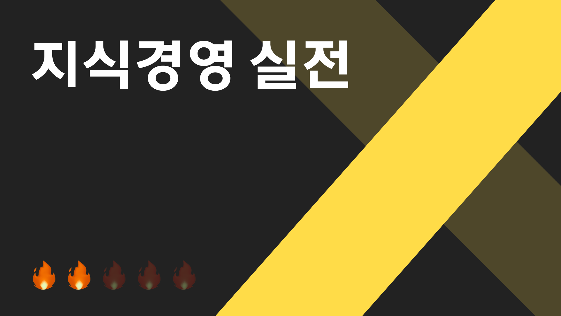 새로운 비즈니스 창출 1인 기업 성장노하우 가인지캠퍼스