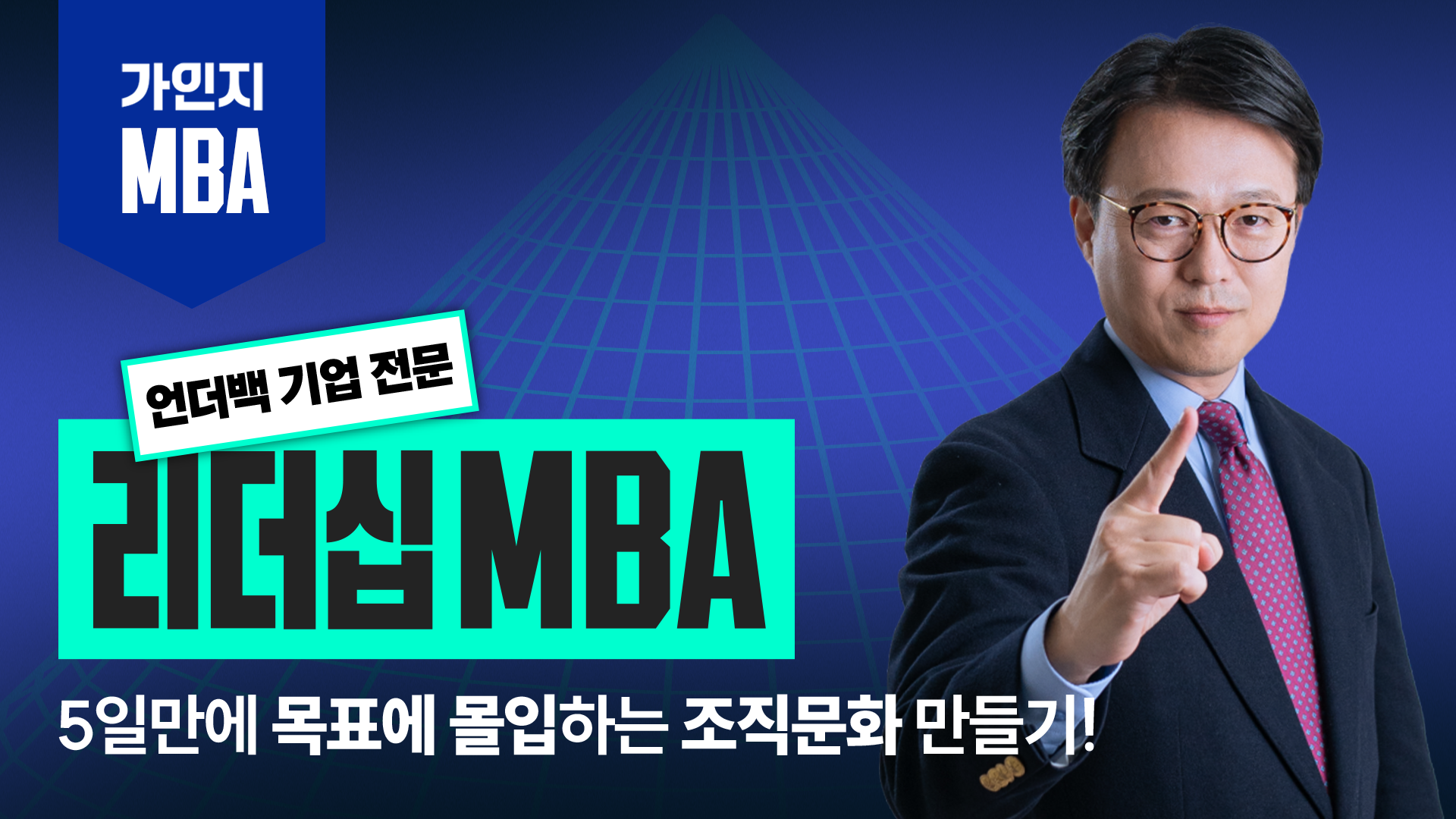 챌린지 | 가인지캠퍼스